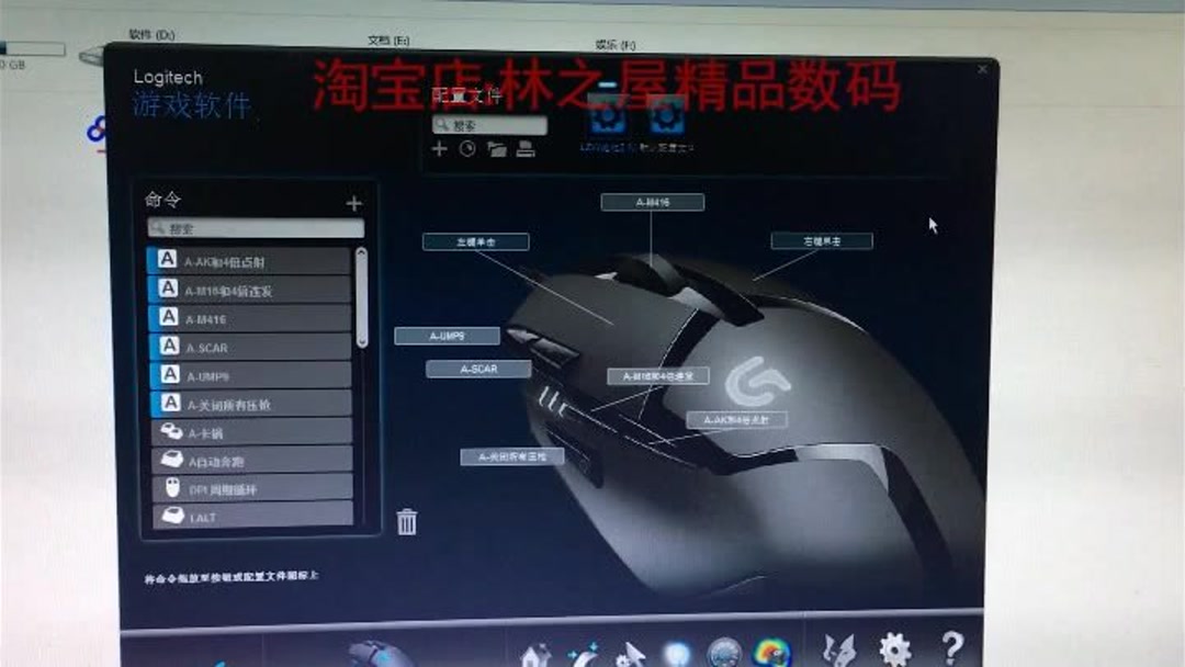 林之屋精品数码绝地求生大逃杀罗技压枪宏教程