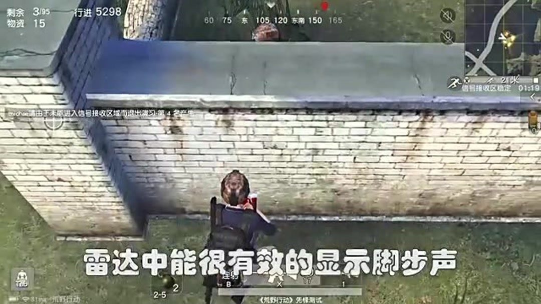 荒野行动还有这种操作?教科书般的吃鸡操作!!