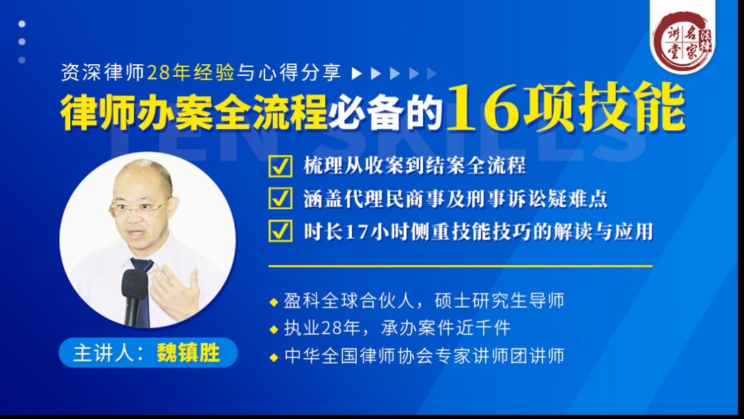 立案与财产保全