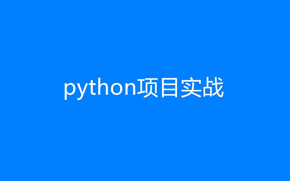 Python项目之好莱坞百万级电影评论数据分析