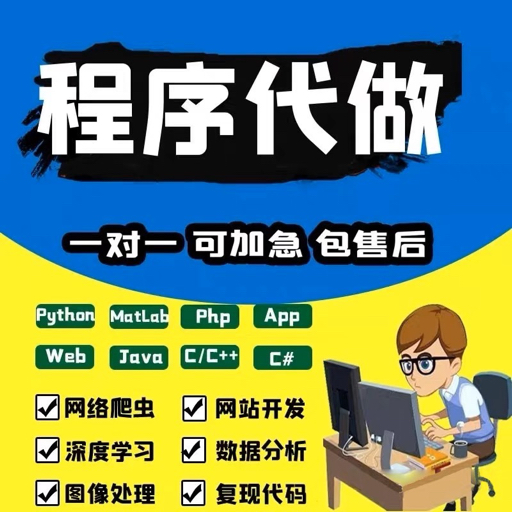 计算机1毕业设计James 