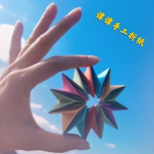谭谭手工折纸 