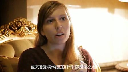 莫斯科教授中国旅游回国后, 说出了俄罗斯对中国的真实看法!