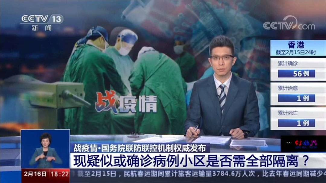 出现疑似或确诊,小区是否需全部隔离?官方回应