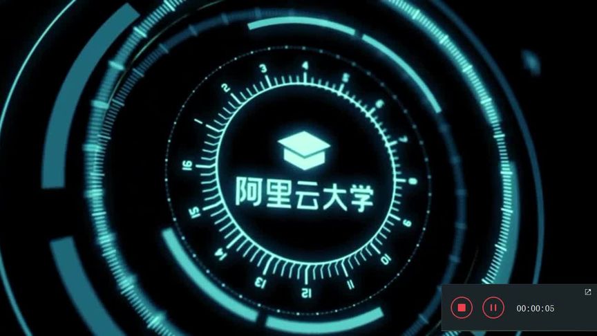 阿里云服务基础教程(七)- 安全管理