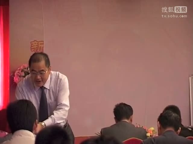 【新蓝海】经销商培训师梅明平:经销商销售计划管理(1/5)