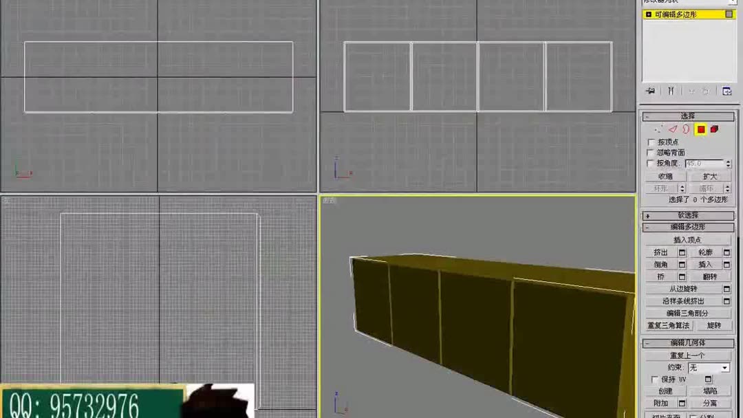 3dmax是做什么的