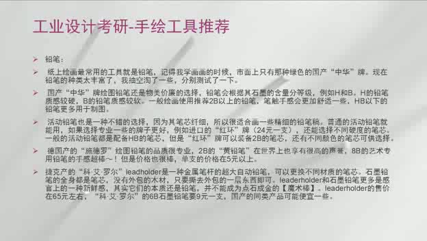 2019年北京理工大学工业设计考研跨专业是否可以报考