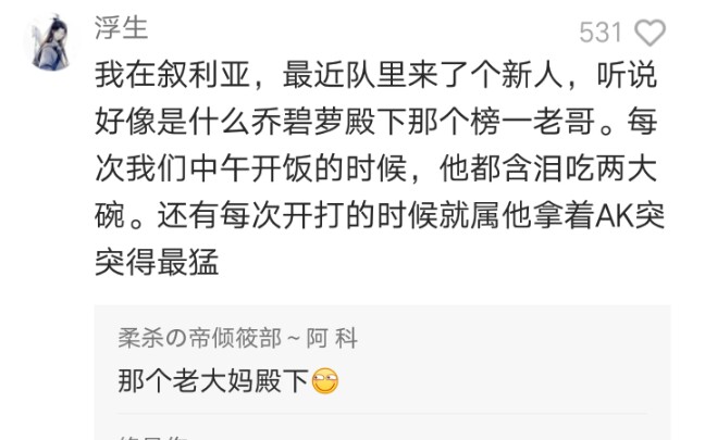 【沙雕图】网络上那些有趣的GIF和图片—第二十五期