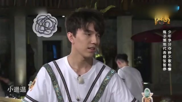 任嘉伦想让杨紫刺激一下他,谁知杨紫一开口,直接笑喷了!