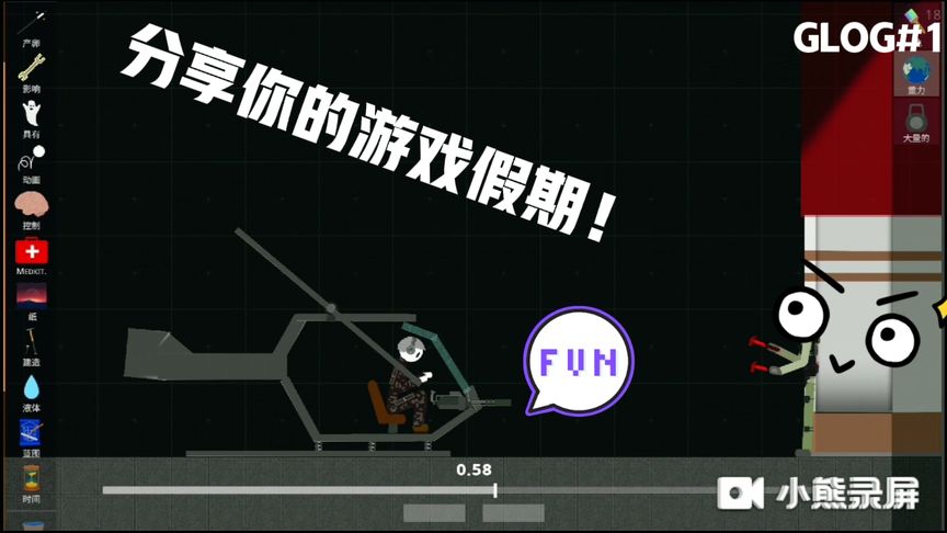 火柴人沙盒模拟:关于直升机测试不要问我怎么做我不会出教程的