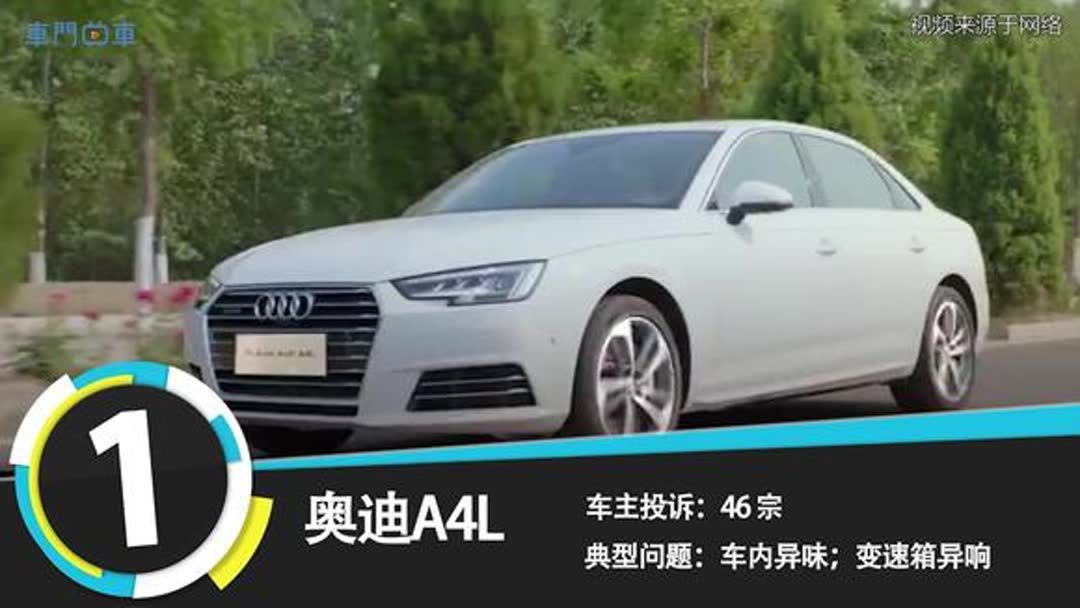 5月中型车投诉排行:异味、异响成为焦点