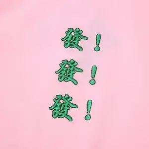 聪明的五朵小金花 