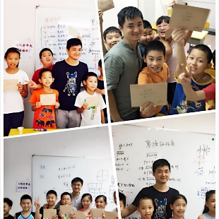 跟大旭轻松学数学 