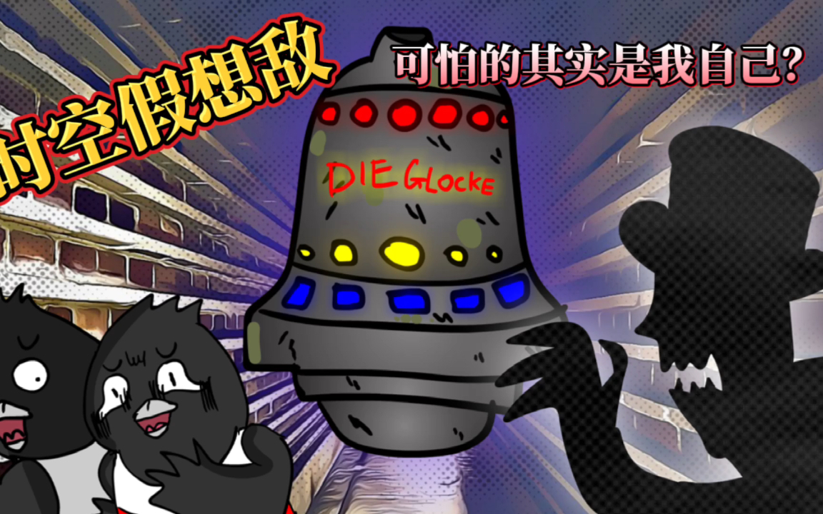 【诡异森林】突遭时空扭曲,原来我才是那个恶鬼?【鬼故事】打卡