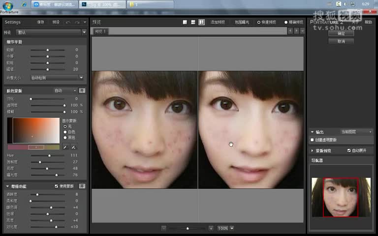 pS软件 ps基础学习 photoshop入门
