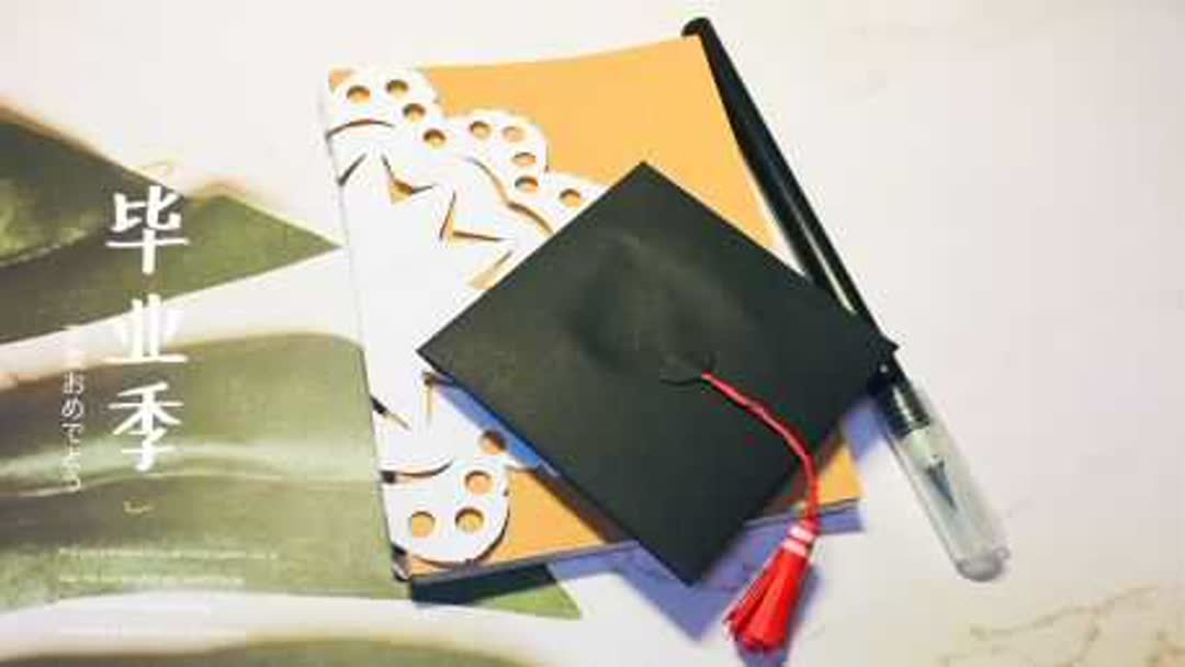 毕业季创意贺卡教程!打开博士帽里面太暖心～送同学超赞哦～