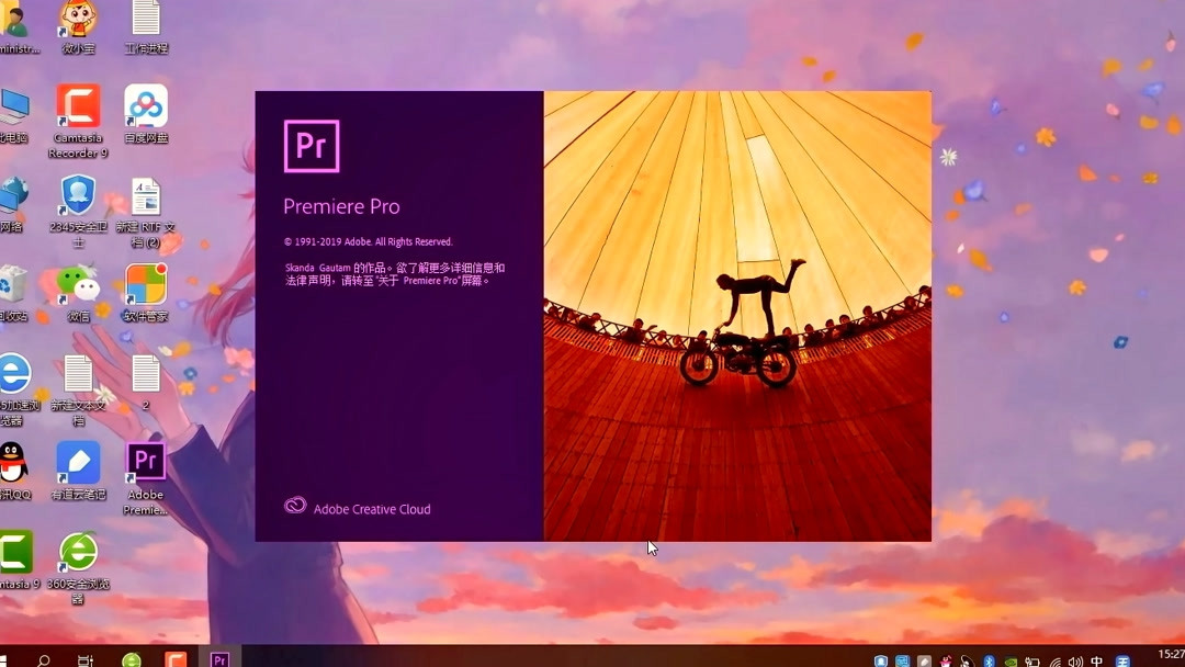 Premiere2020最新中文版下载教程 pr2020免激活一键安装