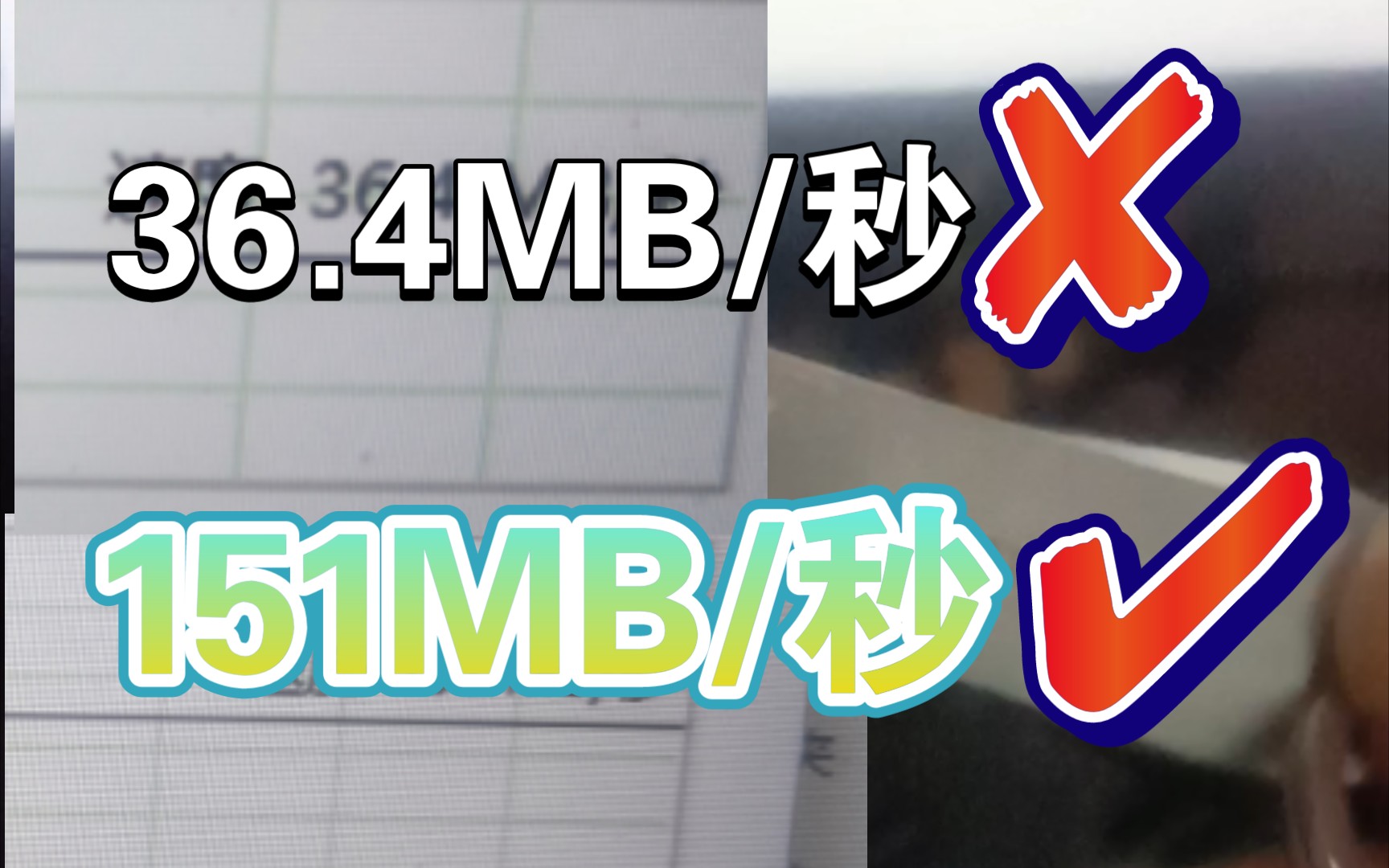 U盘传文件慢,原来是我不会用U盘