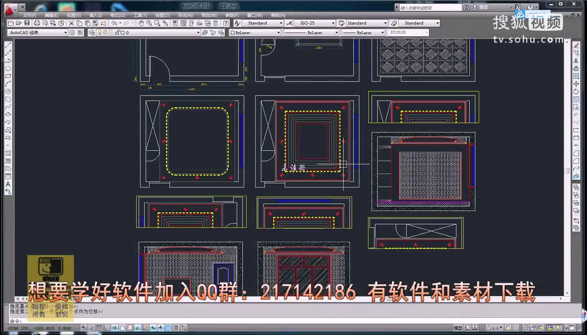 CAD衣柜立面图绘制 cad入门教程视频 cad教程视频 cad学习视频 cad...