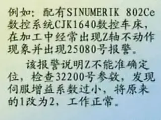 数控仿真软件教程 powermill数控编程基础教程 数控编程