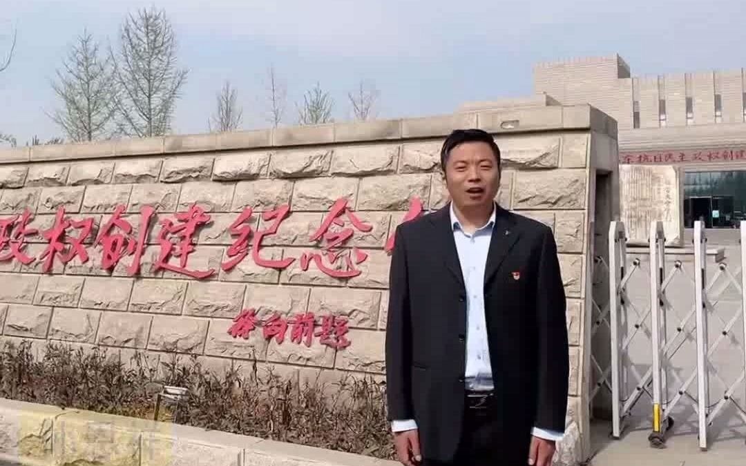 沂南县青驼镇初级中学大队辅导员孙恩祥,学党史 强信念 跟党走红色...
