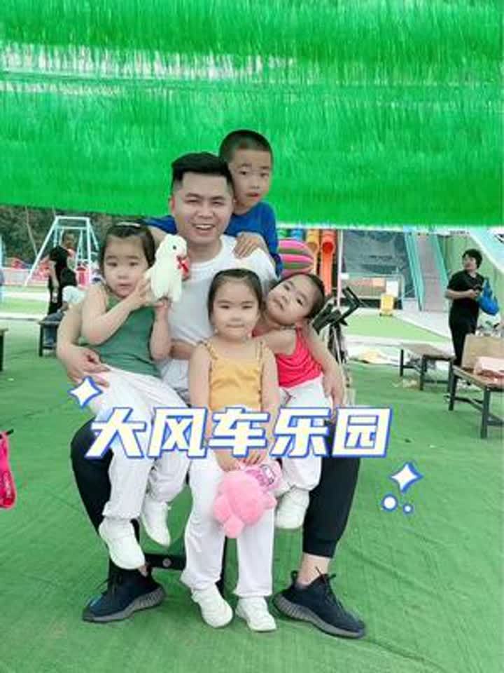 周一到周五工作,周六周日我跟老公的时间都留给了孩子们,从此二人...