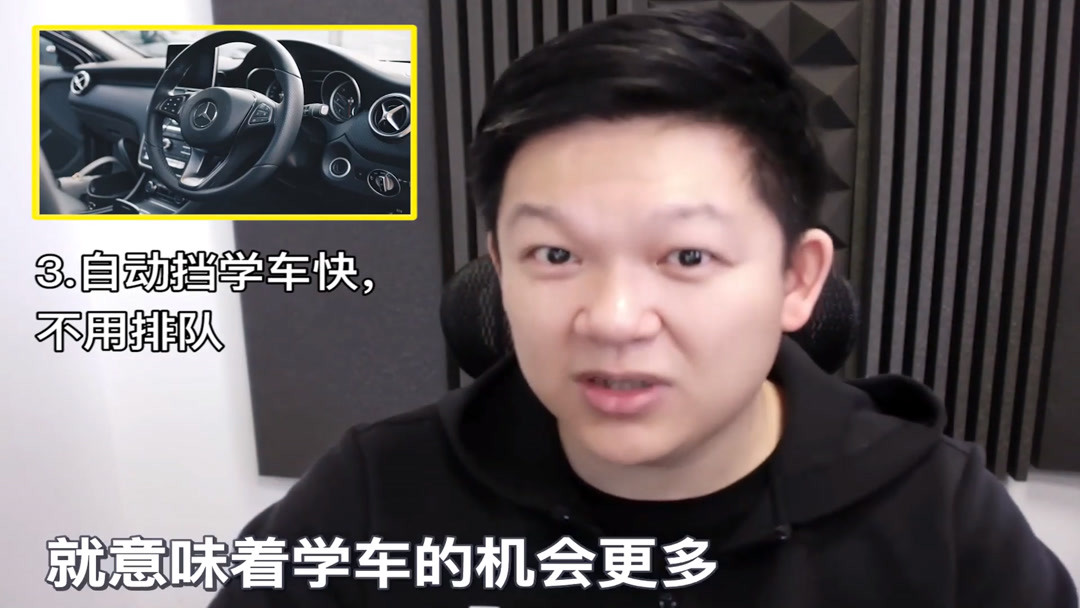 为什么现在学车学自动挡更好?