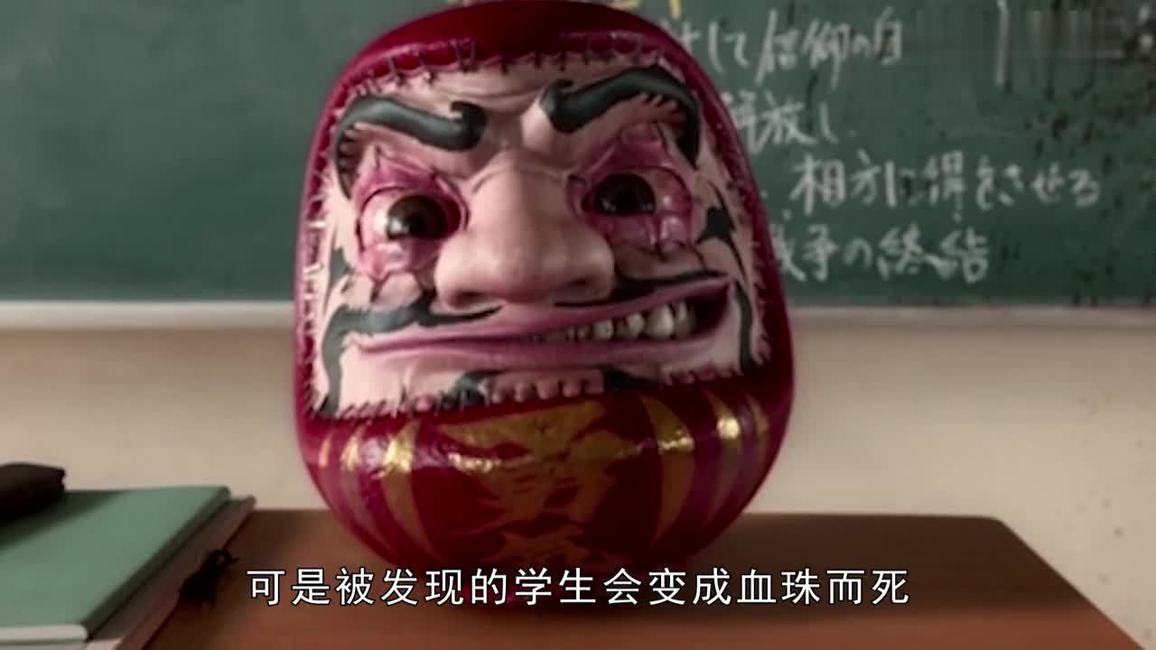 学校出现4个玩偶,本以为只是玩个游戏,没想到失败就会死亡!