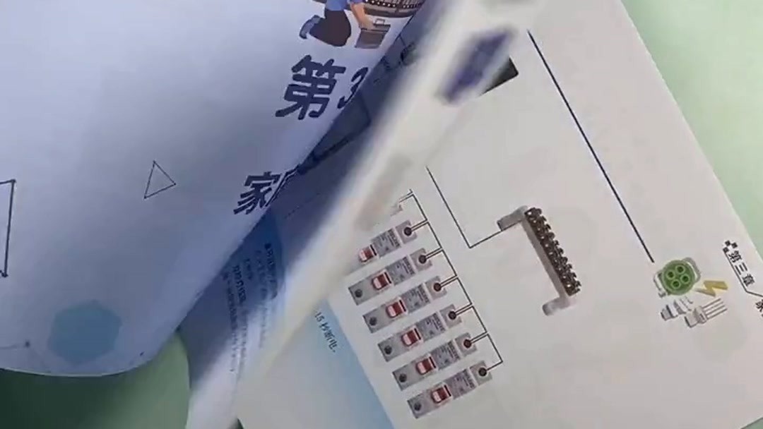 电气控制柜线号如何识别?