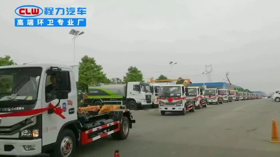 #建筑垃圾清运车,#蓝牌勾臂垃圾车,#环卫垃圾清运车