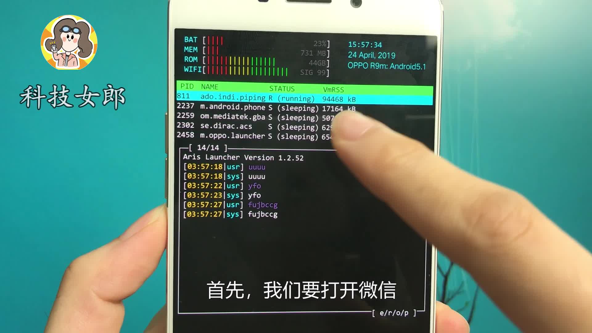 教你开启手机“黑客”模式,全程用代码操控手机,速度快的飞起