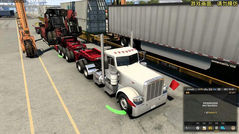 第21集丨美国卡车模拟:贷款还清了,咱这次运输超大的原木堆料机