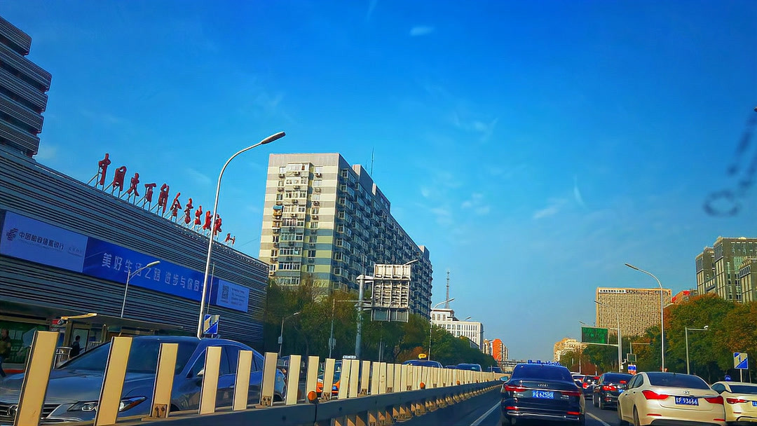 中国大百科全书出版社,原来就在西二环阜成门