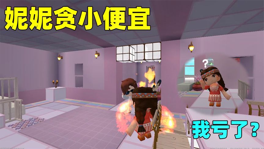 迷你世界:妮妮贪小便宜想吃白食,却被店老板识破,只好乖乖买单