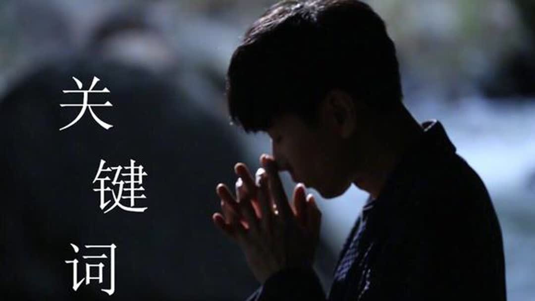 【关键词】爱你最好的方式,到底是动词还是名词(cover林俊杰)