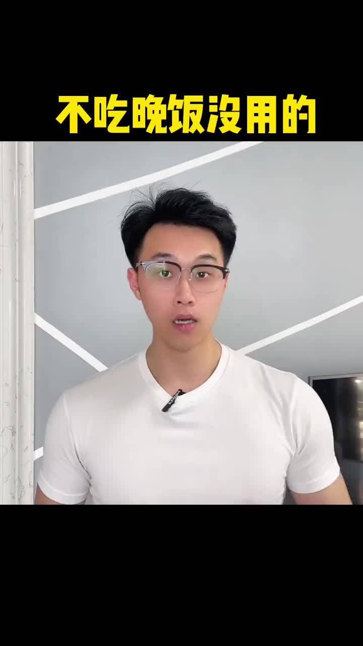 瘦肚子的正确方式内脏脂肪皮下脂肪都搞定。