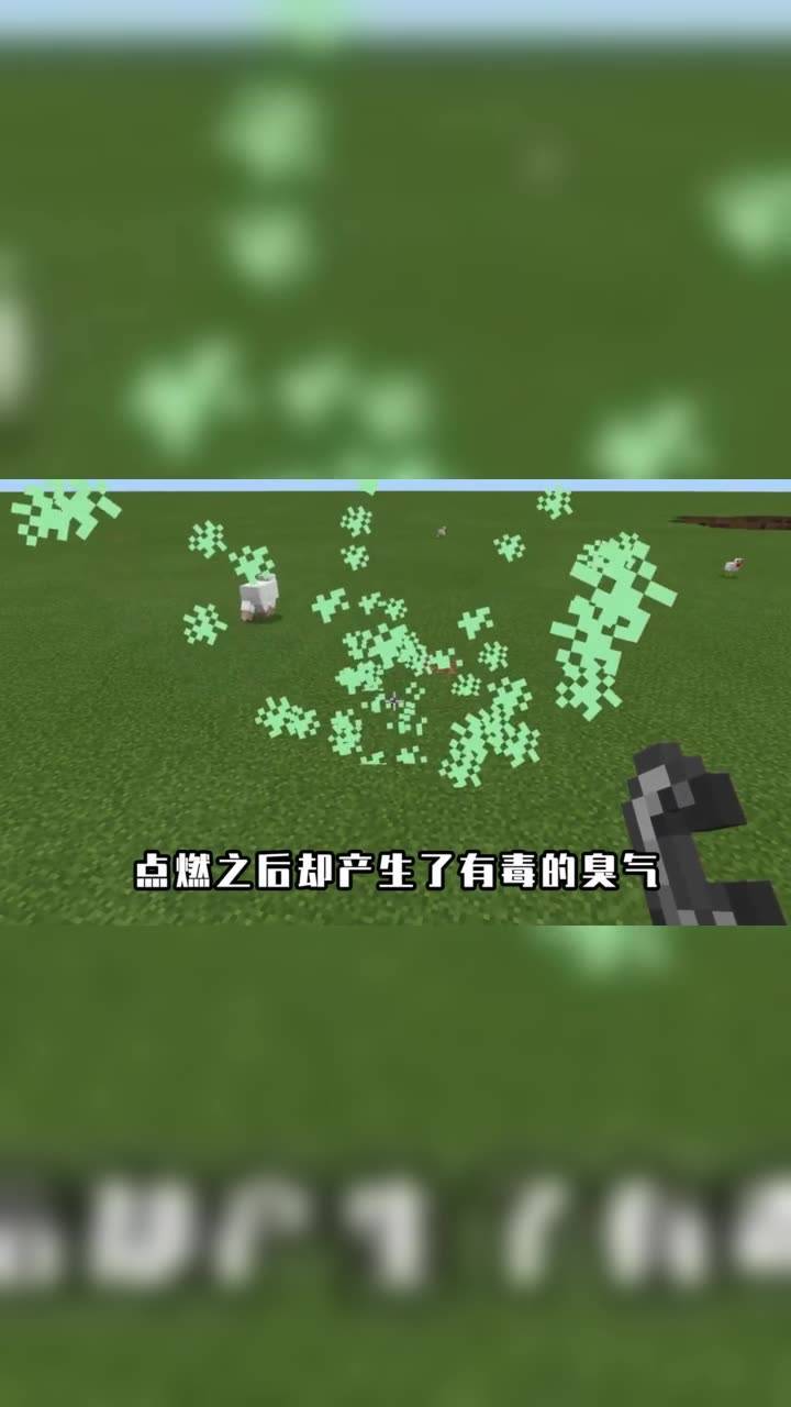我的世界:盘点彩虹TNT的爆炸效果?爆炸光芒,舞厅适合使用