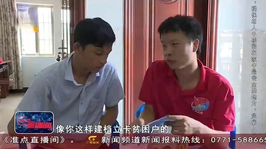 东兴:“雨露计划”助力边城贫困学子求学梦