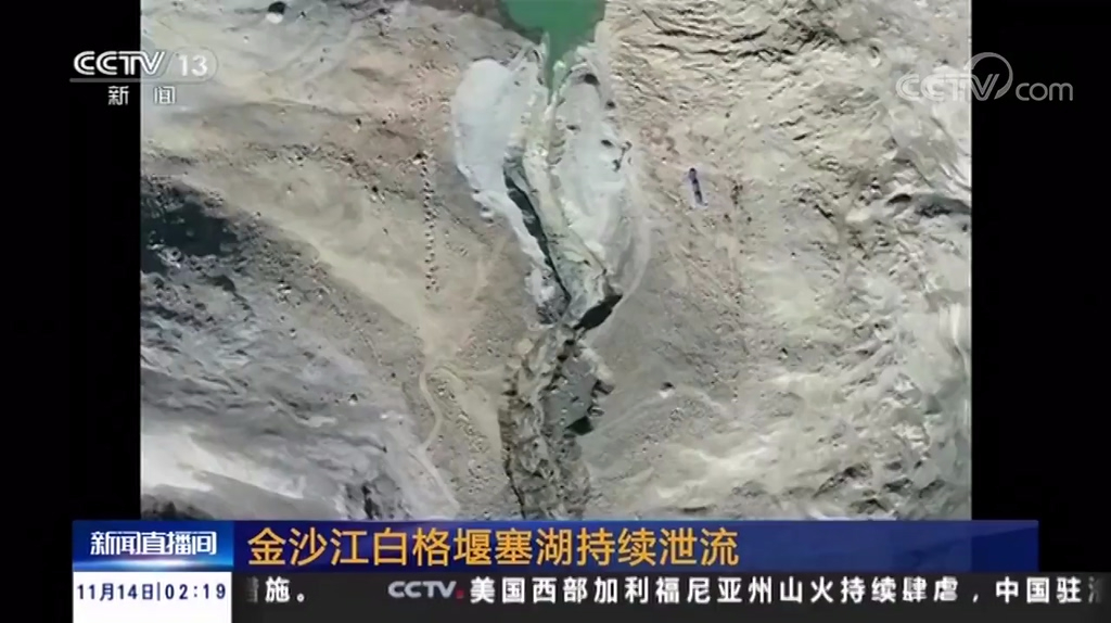 金沙江白格堰塞湖持续泄流