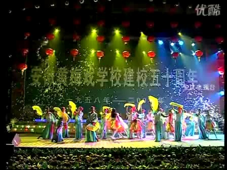 黄梅戏学校校庆名家晚会5