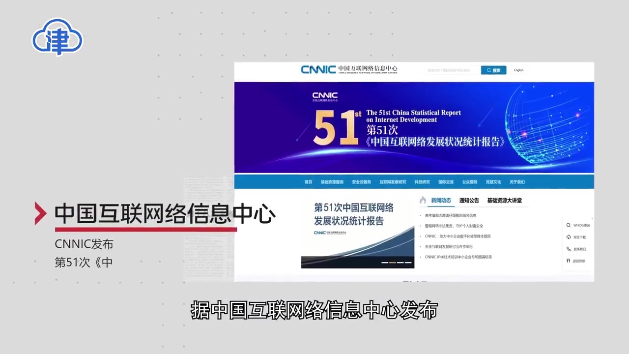 网络安全有你有我|搭建安全可信平台筑牢网络强国底座