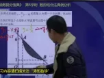 一次函数 第5学时 数形结合法典例分析