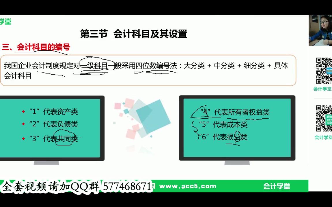 河南会计培训_在线会计培训班_哪个会计培训学校比较好