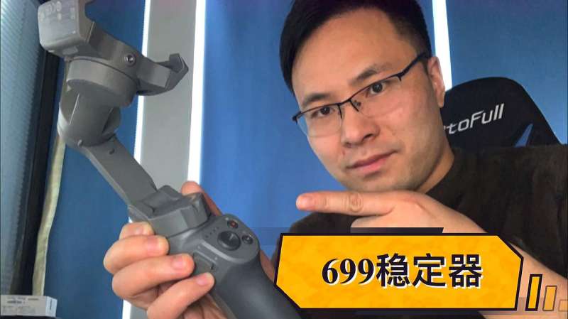 原来!这就是手机云台稳定器?699元买大疆灵眸3,拆箱看看都有啥