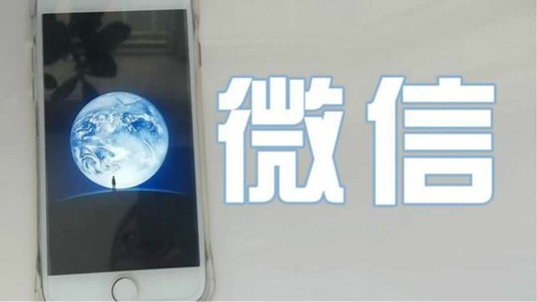 微信拉黑好友与删除好友怎么区别?很简单,我教你