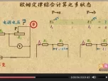 欧姆定律综合计算之多状态