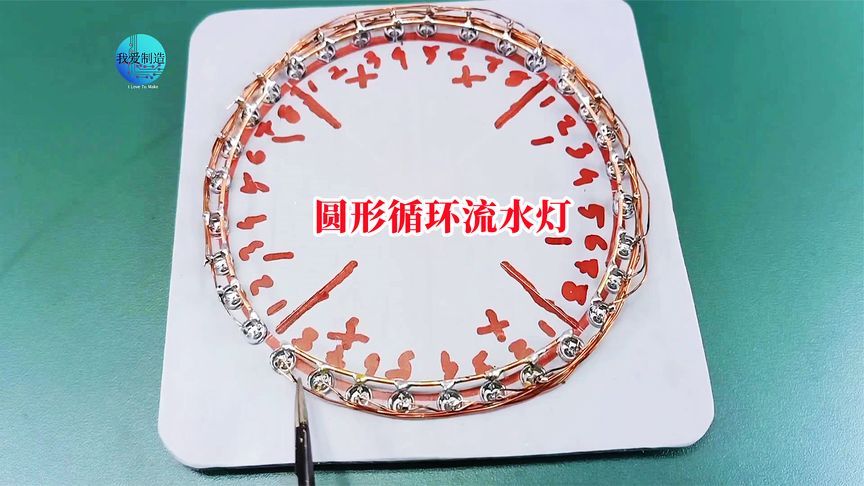 不用CD4017计数器,如何DIY循环流水灯?74HC595移位寄存器也能行