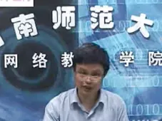 《商品流通企业会计》辅导课程(9)会计学