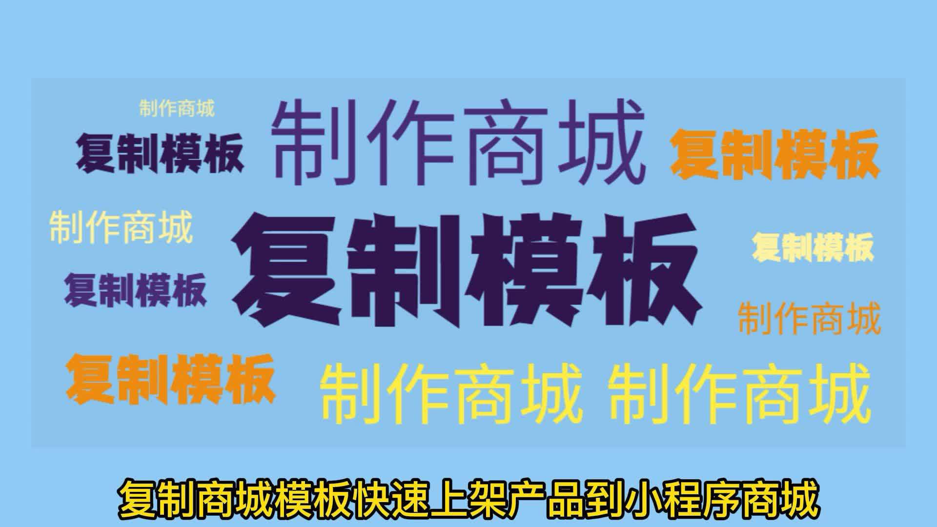 ...怎么快速做微信小程序